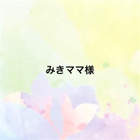 大文字飴本舗京友禅1袋 京のうす飴さんasmr琥珀糖グミッツェル地球グミ39 By メルカリ