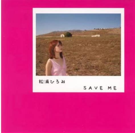 Hiromi Matsuura Yamatohiromi ページ！