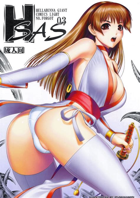 H SAS 03 Dead Or Alive Hellabunna By Iruma Kamiri 18 Porn Comics