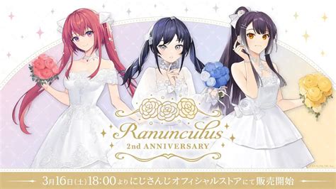 Ranunculus ラナンキュラス にじさんじ Wiki