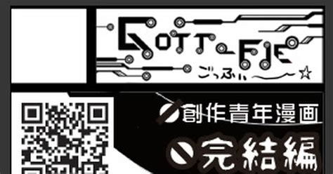 オリジナル 226のサンクリに参加しますm M 燈門 吟（※府刻ピザから改名）のイラスト Pixiv