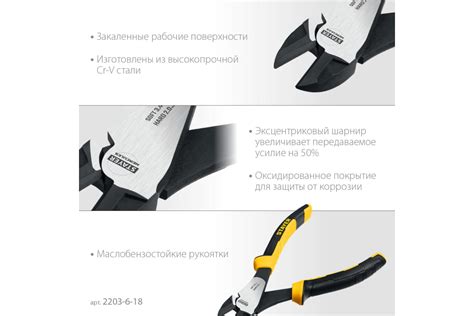 Усиленные бокорезы STAYER Hercules 180 мм 2203-6-18_z03 - выгодная цена ...
