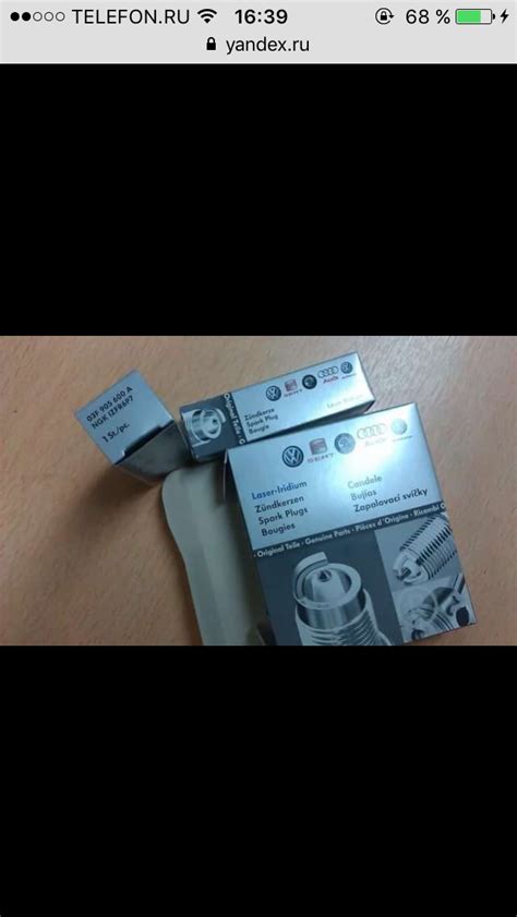 03F905600A Свеча зажигания VAG | Запчасти на DRIVE2