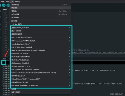 【esp32s3 sense接入百度在线语音识别】 百度 esp32 csdn博客