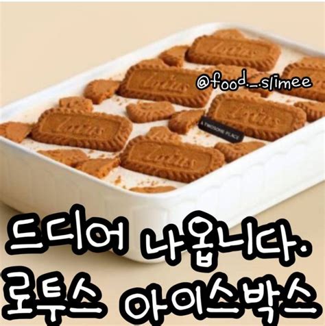 잡담 투썸 대박이다👻🎵🧸👻 인스티즈instiz 일상 카테고리