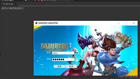 设计qt简易登录界面csdn Qt 登录界面 设计 Csdn博客