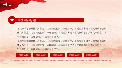 中国人民解放军海军成立70周年海军活动展示ppt模板下载 Ppt家园