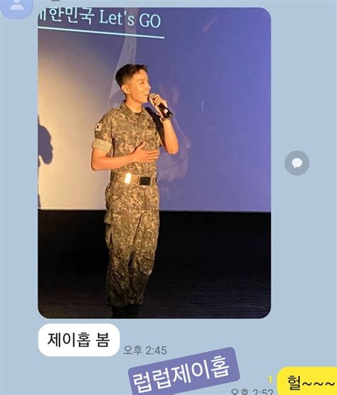 더쿠 육군 발표 경연대회 호비 사진