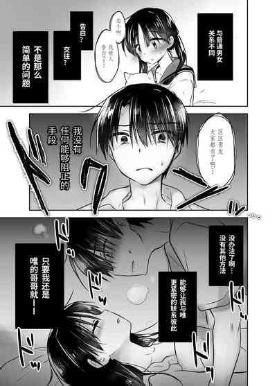 Oyasumi Sex Soushuuhen 晚安性爱总集篇 Nhentai Hentai Doujinshi And Manga