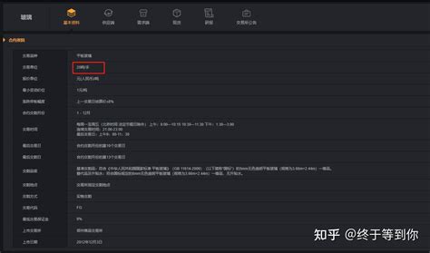 教大家如何计算期货一手保证金最低需要多少钱 知乎