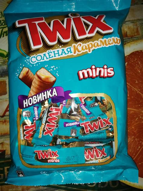 Конфеты шоколадные Mars Twix Minis Солёная карамель «Новинка