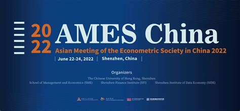 世界计量经济学会亚洲年会日程公布，6月10日关闭注册 香港中文大学（深圳）经管学院