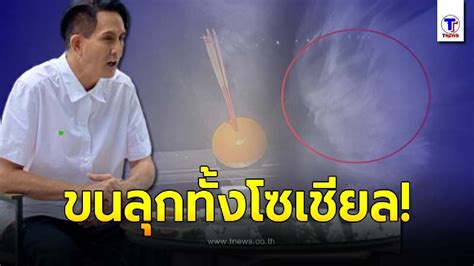 “พีท ทองเจือ” ทายาทแม่นาคพระโขนง จุดธูปริมระเบียง ชาวเน็ตตาดี เห็นเป็น