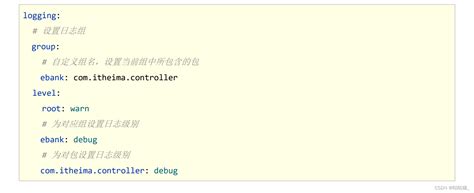 springboot运维实用篇 springboot项目维护 csdn博客