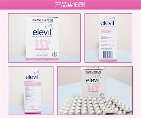 Elevit 女士爱乐维孕妇维生素含叶酸 100粒