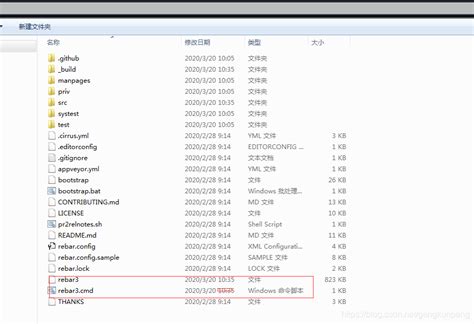 rebar3 windows下安装 windows 安装rebar3怎么查看支持erlang版本 csdn博客