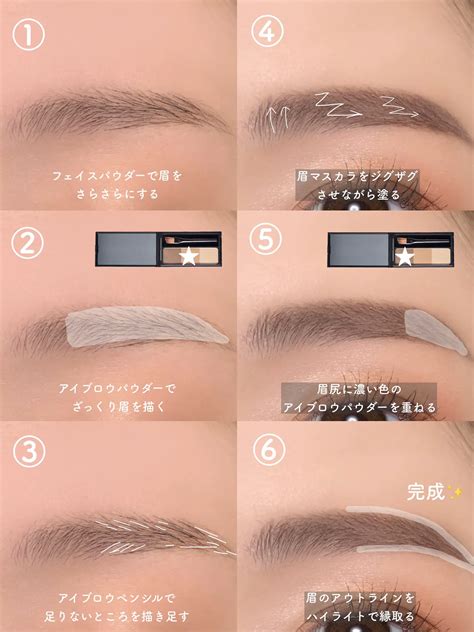 【野暮った眉 ︎垢抜け眉へ大変身 】眉の整え方＆描き方🫧 Maaが投稿したフォトブック Lemon8