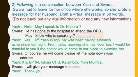 Omtex Classes Chapter 35 Drafting A Virtual Message Balbharati