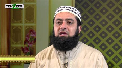 Asan Tarjuma E Quran Ep Part Youtube