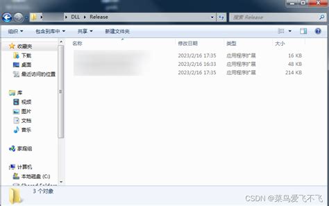 NX二次开发编译时dll自动数字签名及拷贝 ug二次开发正版签名 CSDN博客