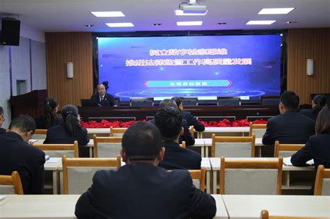 三抓三促铸忠诚警魂金塔县人民检察院召开数字检察工作推进会暨数字检察工作领导小组第一次扩大会议 金塔县人民检察院