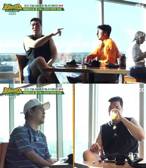 안정환x서장훈 우리 쌍꺼풀은 자연산