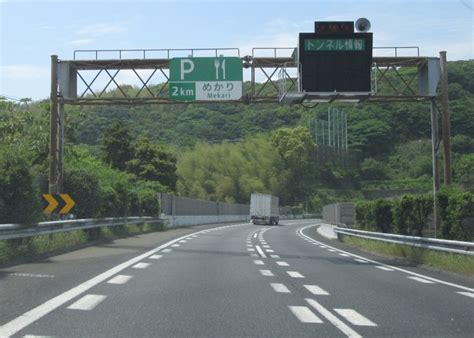 関門自動車道門司ic→下関ic