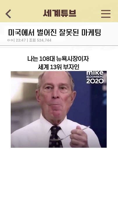 부자들의 아이스크림 Youtube