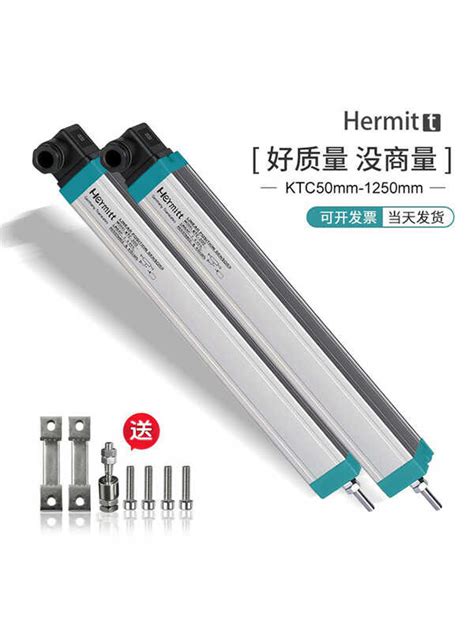 Brand New Haitian Injection Molding Electronic Rod Type Universal Linear Displacement Sensor