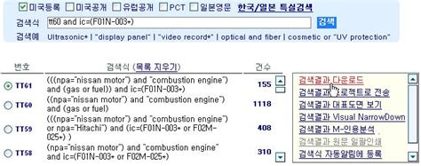 Microsoft Powerpoint Kr Focustguidesm145ppt Pdf 무료 다운로드