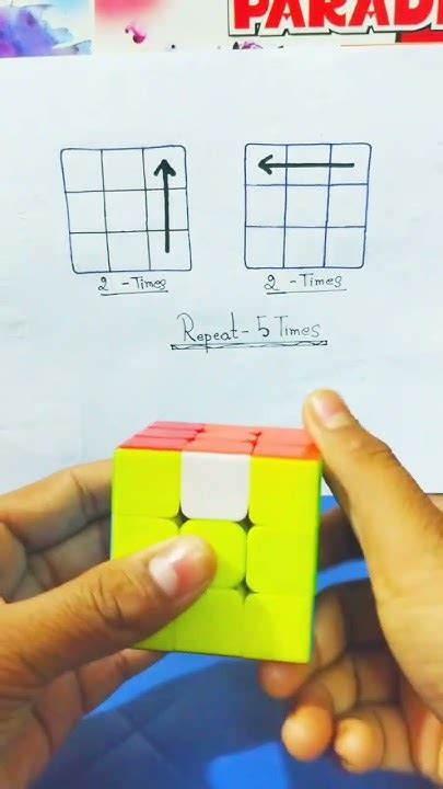 Cube Trick Shorts Ytshorts Youtubeshorts Youtube