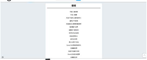 基于springboot vue的音乐播放管理平台 音乐播放 后台管理 vue csdn博客