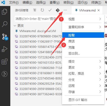 GitHub 使用方法 NetNote