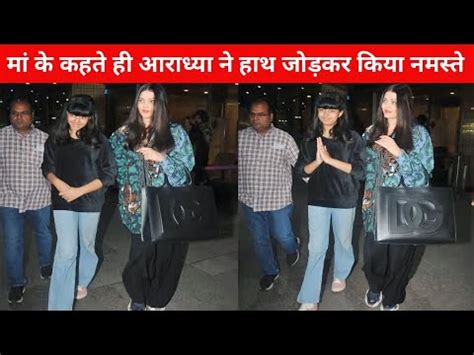 Aaradhya Bachchan Says Namaste To Everyone As She Returns From Cannes With Aishwarya Rai YouTube