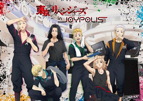 Tvアニメ『東京リベンジャーズ』と東京ジョイポリス、初のコラボイベント開催決定！ 「東京リベンジャーズ In Joypolis」｜caセガ