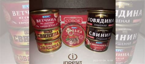 Тушенка Барс и Совок 325гр оптом и розница купить в Санкт-Петербурге ...