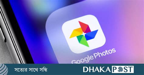 জিমেইলের ছবি সংরক্ষণ করা যাবে গুগল ফটোসে