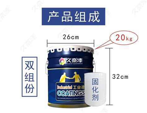 环氧玻璃鳞片防腐面漆环氧玻璃鳞片防腐漆辽宁久奈化工集团 中国涂料在线涂料网行业油漆专业门户涂料化工技术中心及供求发布广东省沥青