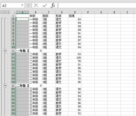 Excel如何合并相同单元格 Itcask网