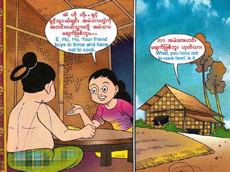 အသံထြက္ ဓမၼ႐ုပ္ျပကာတြန္း ၁ Youtube
