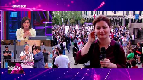 ანა ნაცვლიშვილი ეს არის ქართული სახალხო პროტესტი რუსული ხელისუფლების