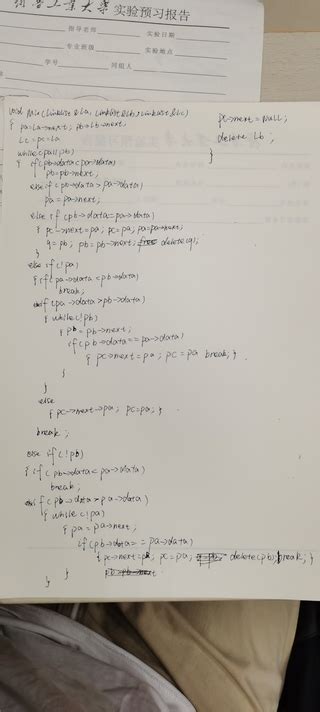 已知两个链表ab分别表示两个集合，其元素递增排列。请设计一个算法，求出两集合交集，并放在a链表里编程语言 Csdn问答