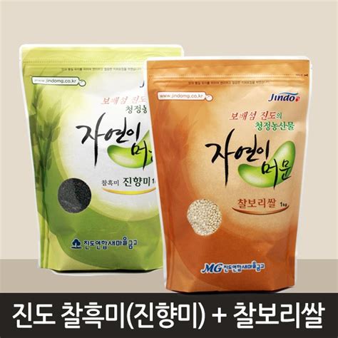 진도 찰흑미진향미 1kg 진도 찰보리쌀 1kg 네이버 블로그