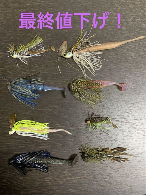 バス釣り、チャターベイト、スイムジグ、ラバージグ、スモラバ 注文