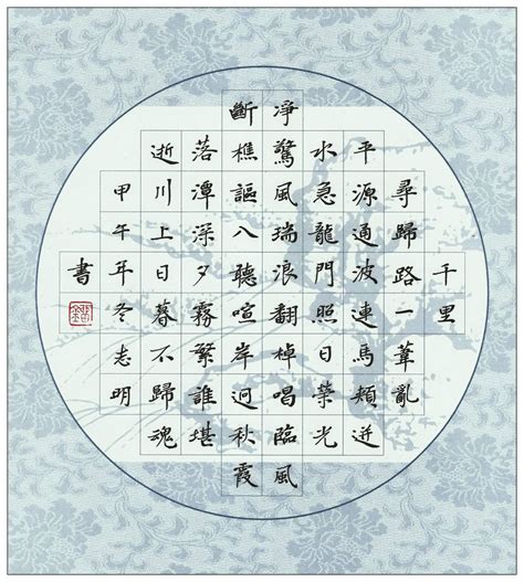 晚渡黄河图册 360百科