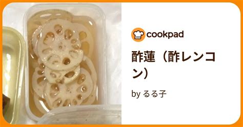 酢蓮（酢レンコン） By るる子 【クックパッド】 簡単おいしいみんなのレシピが396万品