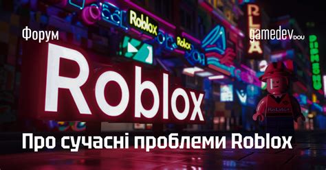 Грумінг неповнолітніх гемблінг та експлуатація дітей Платформу Roblox