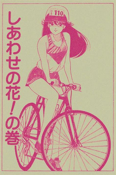 Old Anime Fashion Personajes De Anime Anime Personajes