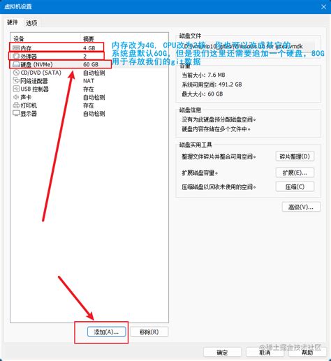 windows下使用gitea搭建git服务器 详细过程 虚拟机搭建gitee服务器 win版本 csdn博客