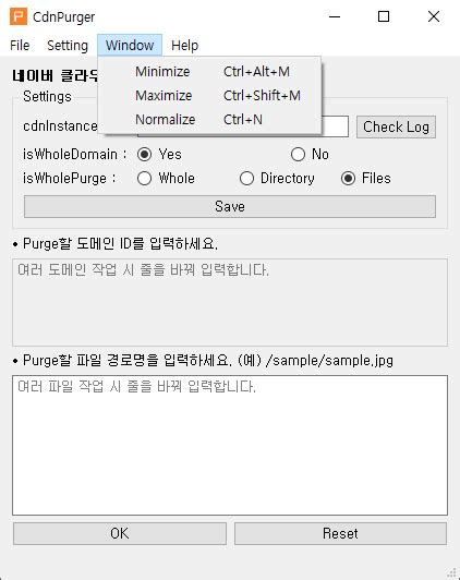 GitHub Homubee Ncloud CdnPurger Naver Cloud CDN Purger CDN Purge API In GUI Environment